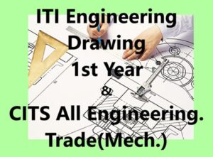 ITI Engineering Drawing 1st Year MCQ - ITI Skills